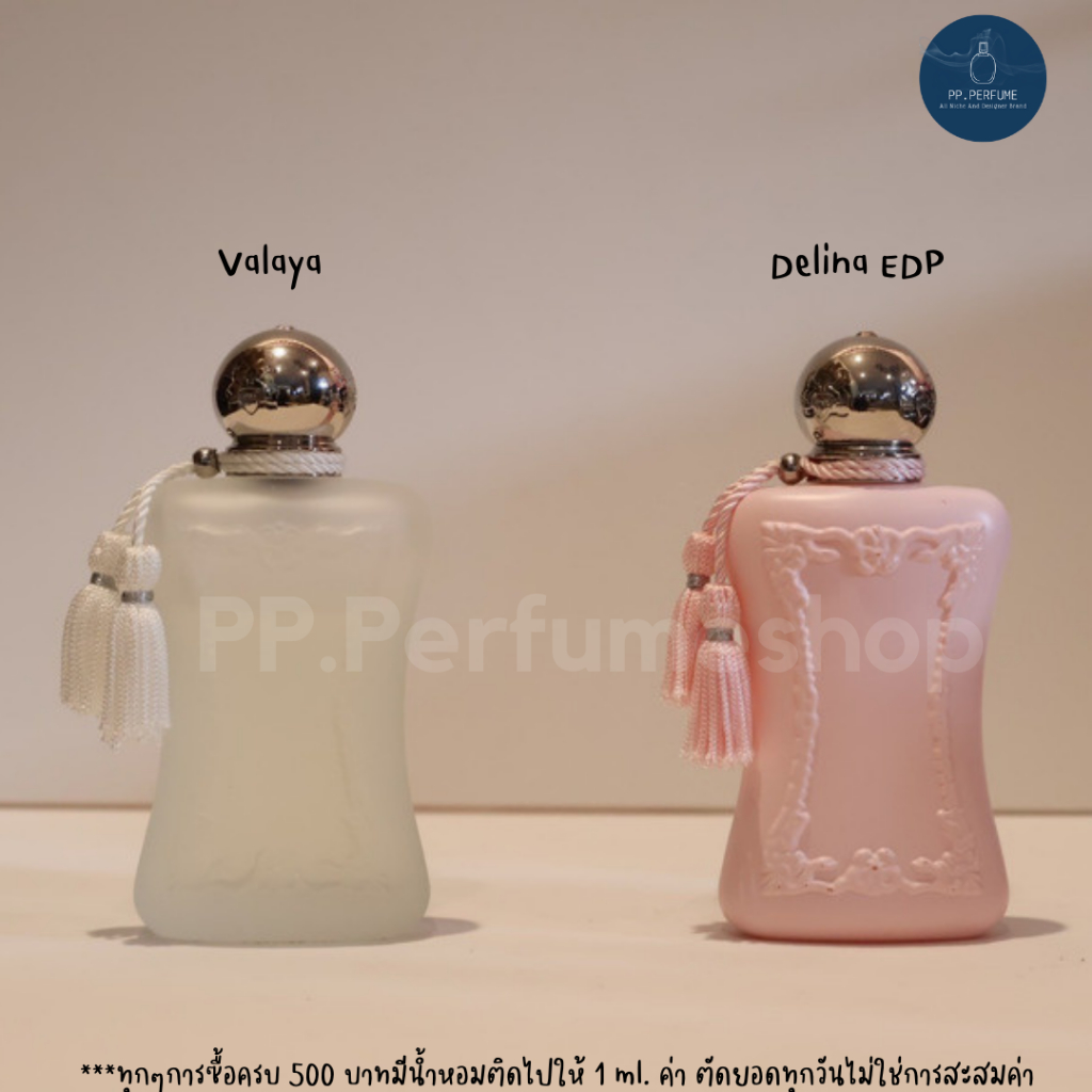 (แบ่งขายน้ำหอม) พีดีเอ็ม Valaya & Delina EDP | Shopee Thailand