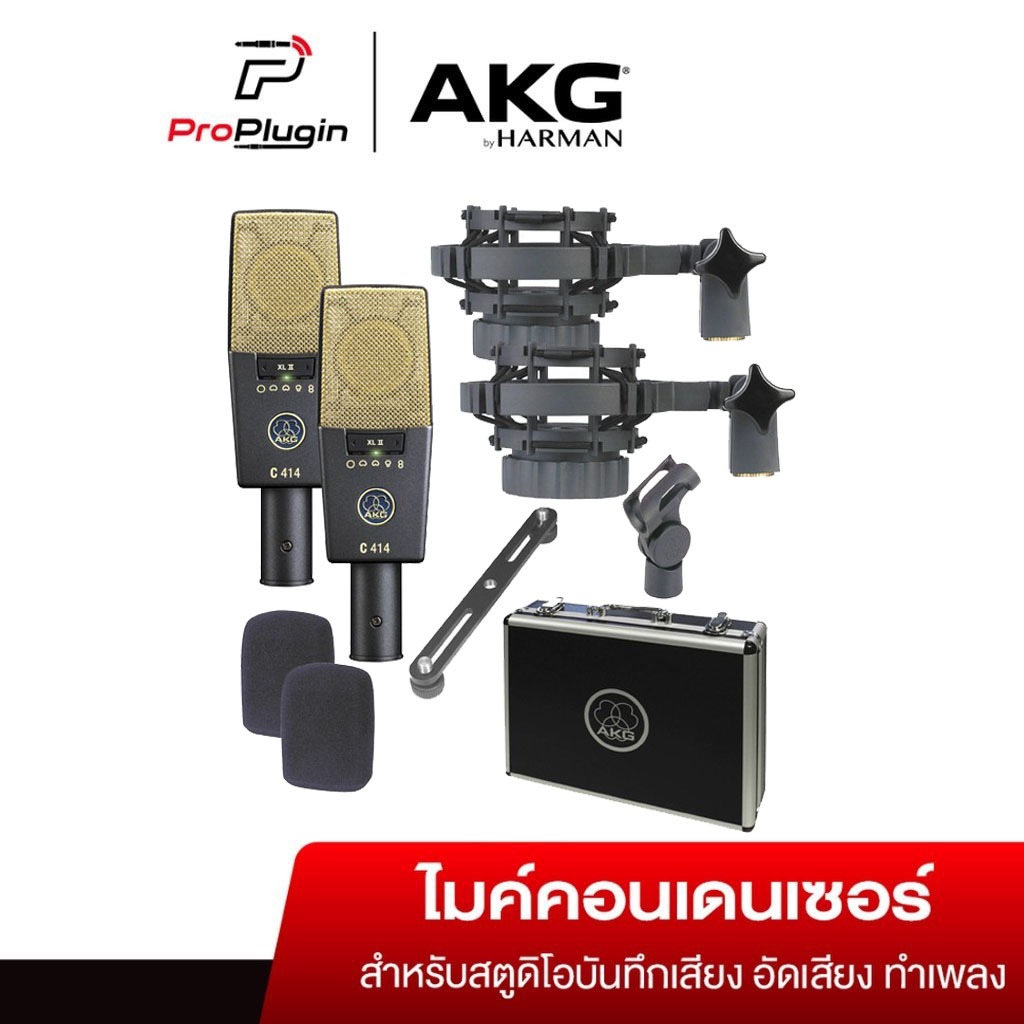 AKG C414 XLS Stereo set Pair* Large-diaphragm Condenser Mic with Nine ...