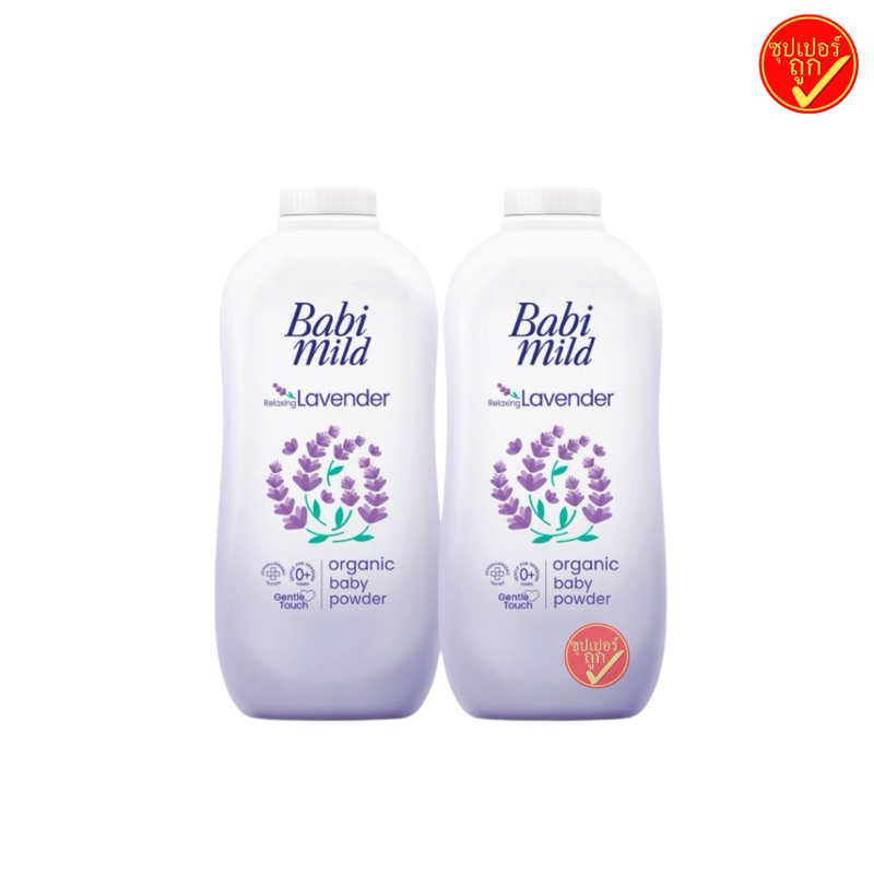 ลดราคา! [2กระป๋อง] Babi Mild เบบี้มายด์ แป้งเด็ก 350กรัม แป้ง | Shopee Thailand