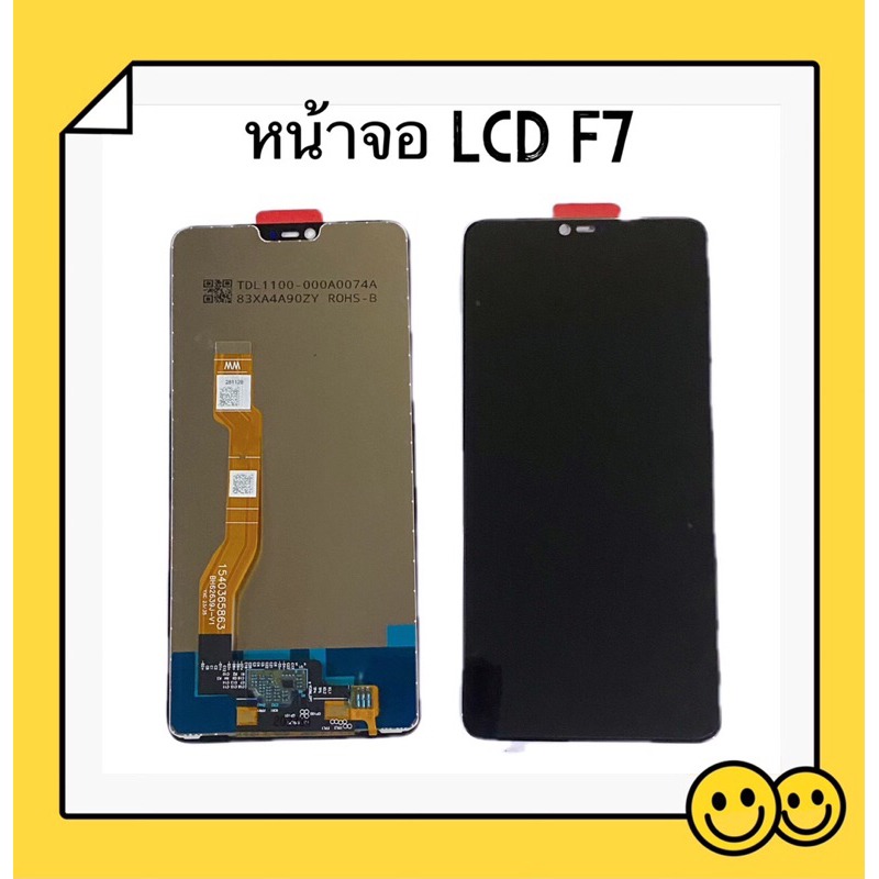 หน้าจอ LCD + ทัสกรีน OPPO F7 / F9 / F11 Pro แถมชุดไขควงแกะเครื่อง + กาว ...