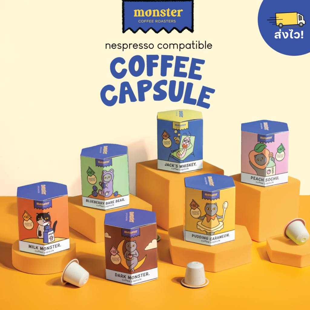 Monster Coffee Roaster กาแฟแคปซูลระบบ Nespresso 6 รสชาติ | Shopee Thailand