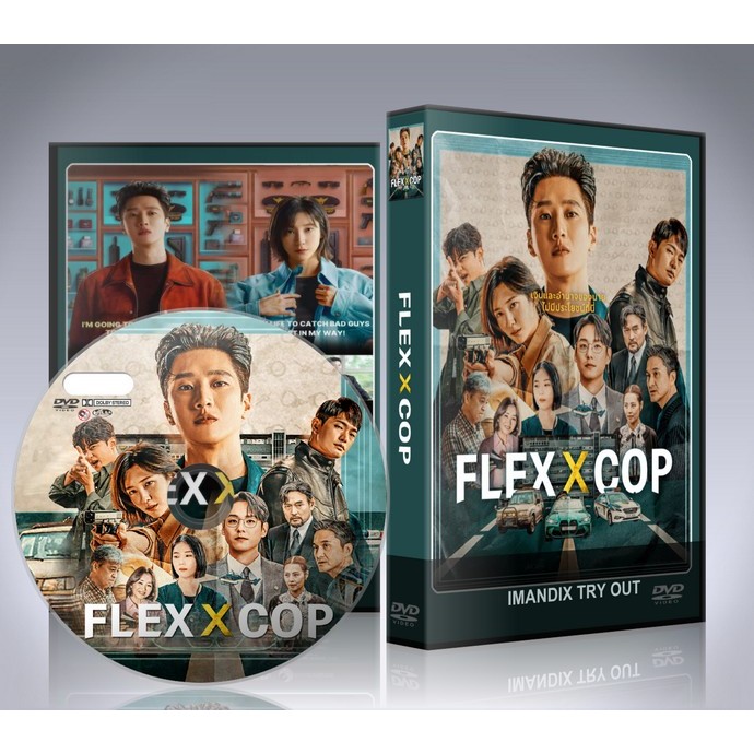 ซีรี่ย์เกาหลี Flex X Cop (2024) DVD 4 แผ่นจบ. | Shopee Thailand