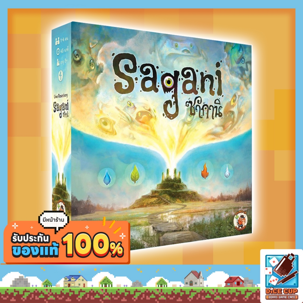 [ของแท้] ดินแดนแห่งภูต (Sagani) Board Game บอร์ดเกม ไทย/THAI | Shopee ...
