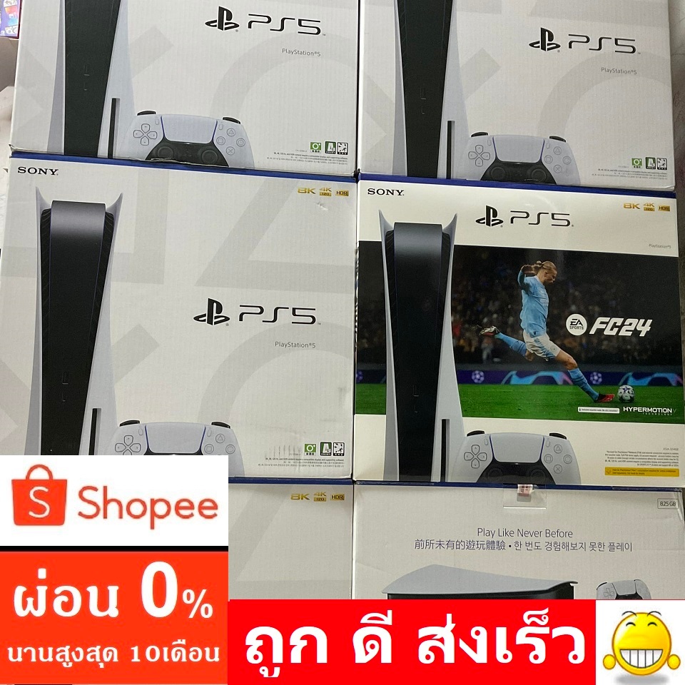 ด่วน.ใส่โค้ต DDX10MAYW4 ลดสูงสุด1000฿ [ps5มือสอง] เครื่องเกมPlayStation5 ทุกรุ่นDisc/Digital ...