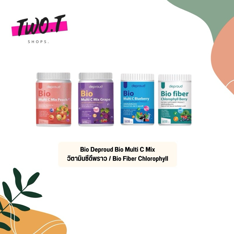Bio Deproud Bio Multi C Mix วิตามินซีดีพราว / Bio Fiber Chlorophyll มีให้เลือก 4 สูตร | Shopee ...