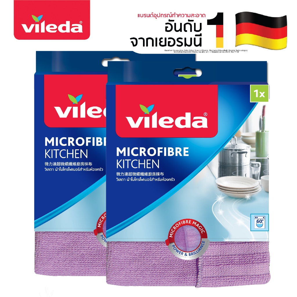 Vileda Kitchen cloth Pack2 วิเลดา ผ้าไมโครไฟเบอร์สำหรับห้องครัว แพ็ค2 ...