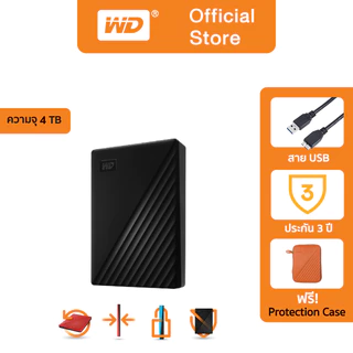 external harddisk wd ราคาพิเศษ | ซื้อออนไลน์ที่ Shopee ส่งฟรี*ทั่วไทย!
