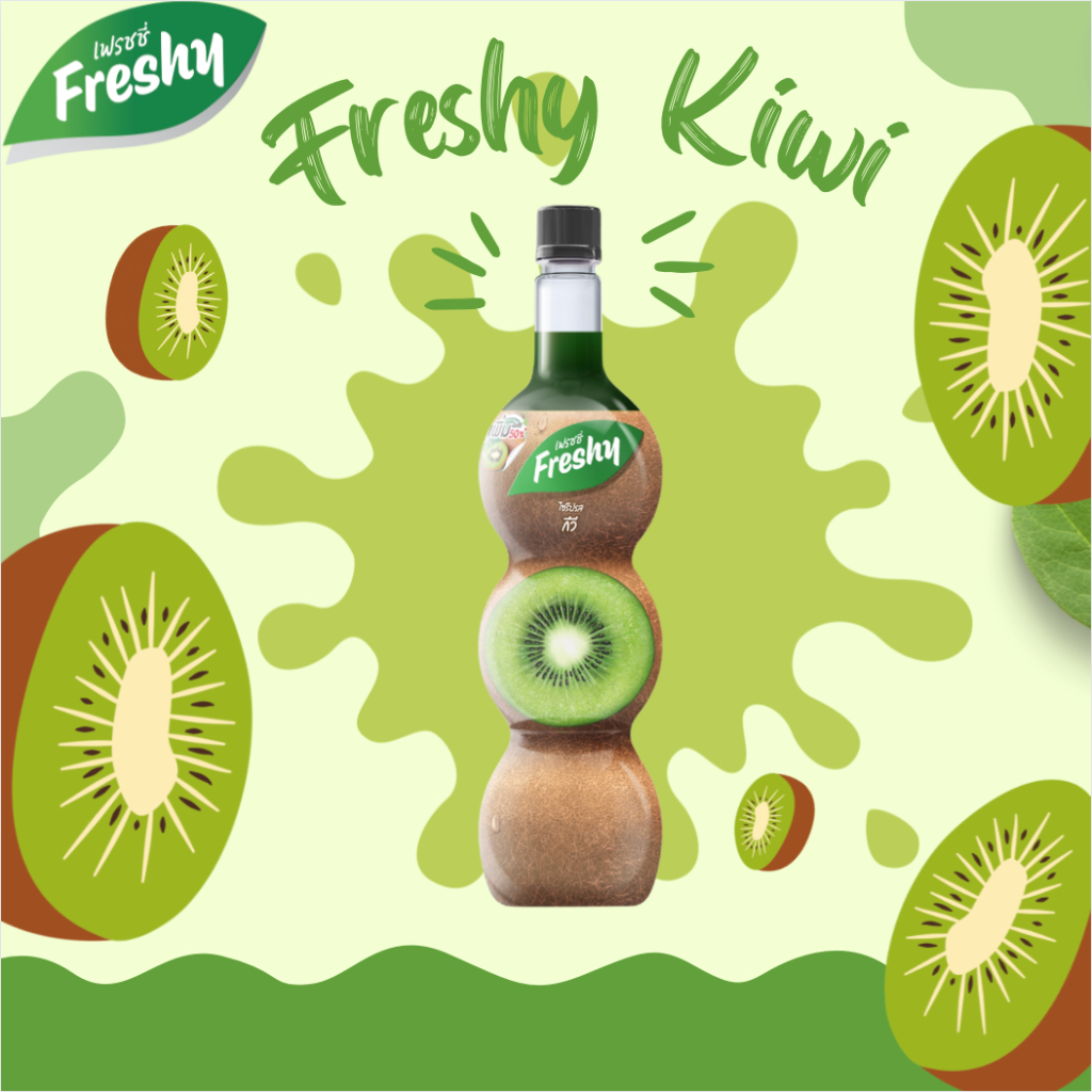 Freshy เฟรชชี่ไซรัป รสกีวี🥝 Syrup with Kiwi (สำหรับขนมและเครื่องดื่ม ...