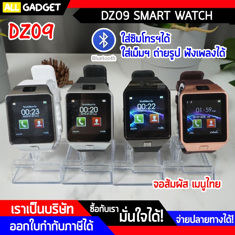 นาฬิกา Smart Watch DZ09 ใส่ซิมฯ ใส่เม็มฯได้ มีกล้องในตัว | Shopee Thailand