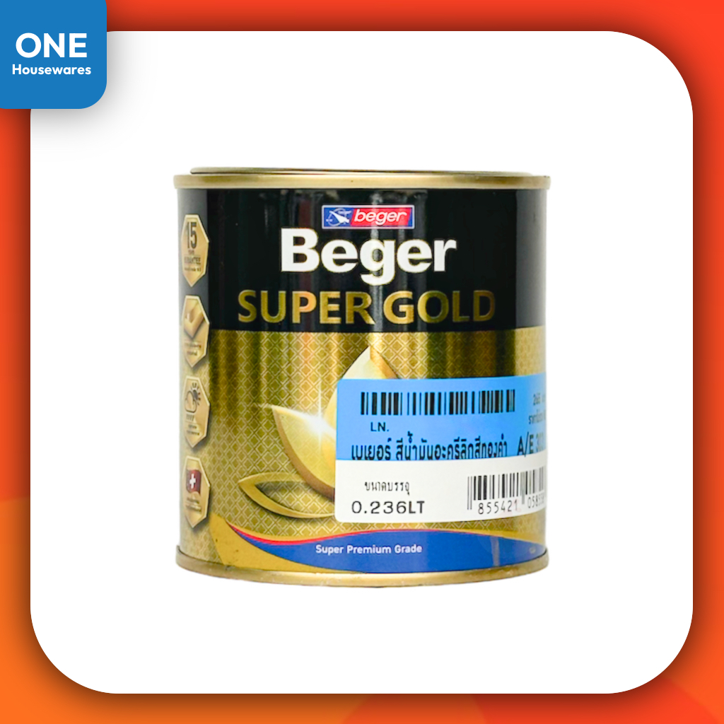 Beger SUPER GOLD ขนาด 0.3 ลิตร สีทองเบเยอร์ สูตรน้ำมัน A/E 303 | Shopee Thailand