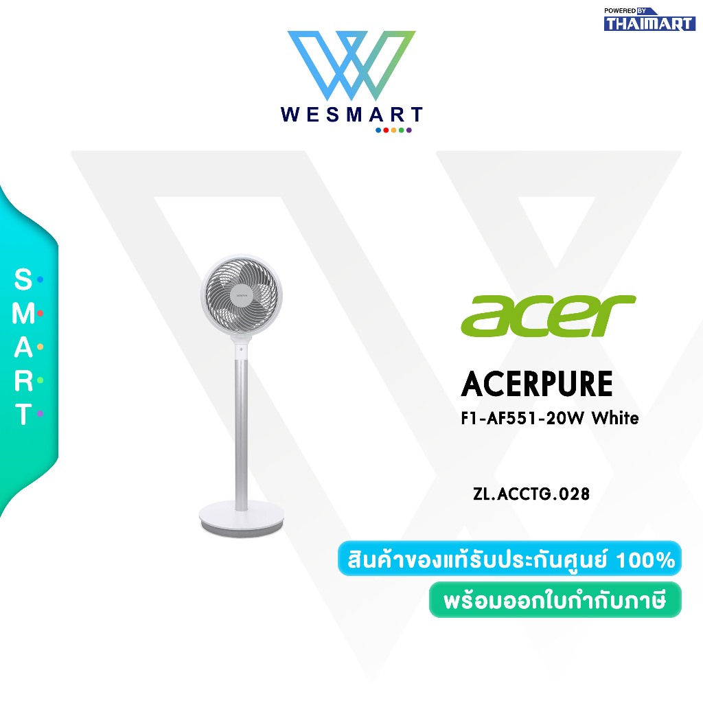 (0%)Acerpure พัดลมตั้งพื้น ACER Acerpure Cozy รุ่น F1-AF551-20W White ...