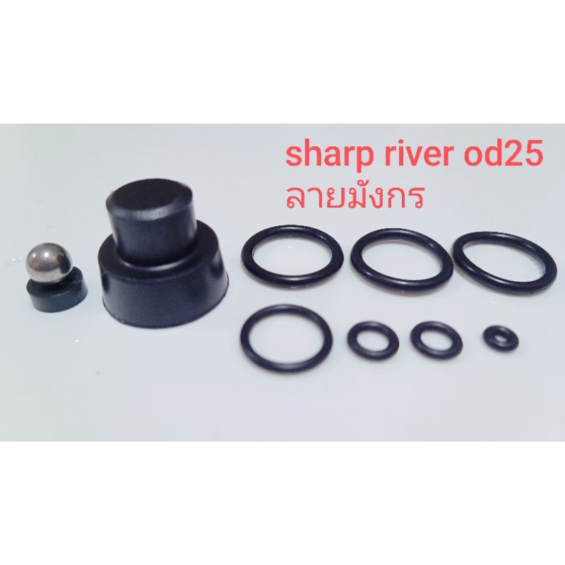 โอริงsharp riverรุ่นหม้อลมใหญ่ลายมังกร | Shopee Thailand