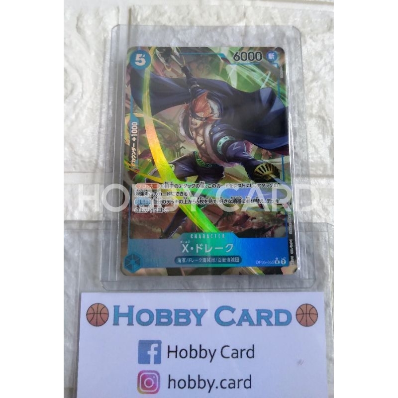 OP05-055 PA Parallel Art X Drake R Rare พร้อมส่ง แถมซองใสใส่การ์ด ...