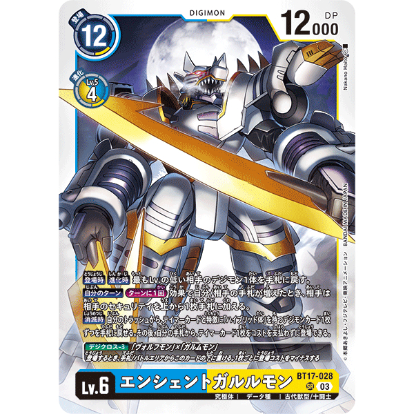 [ Digimon Card Game ] (BT-17) Single Card - Super Rare (SR) - การ์ดเกม ดิจิมอน | Shopee Thailand