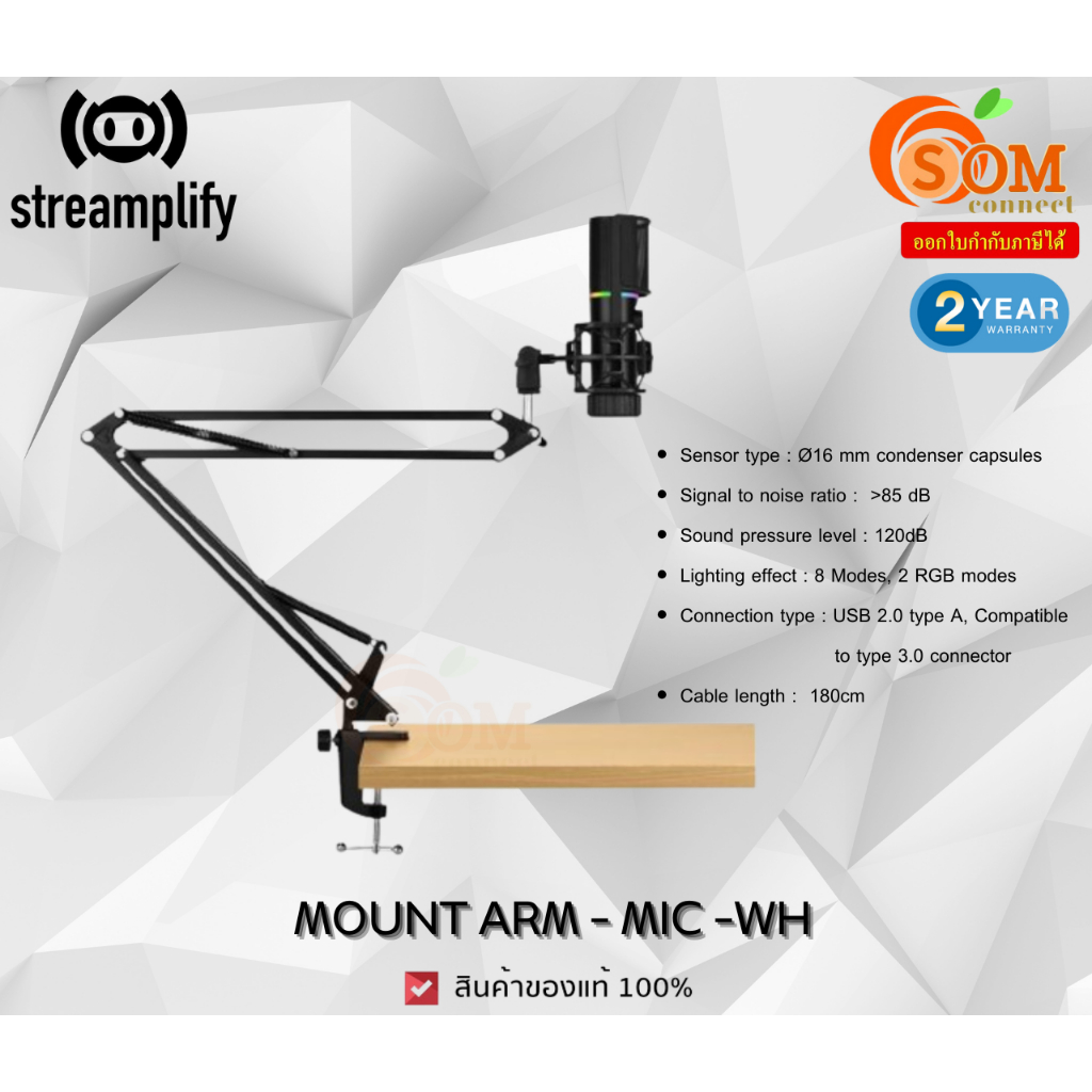 STREAMPLIFY MIC MOUNT ARM (ขาตั้งไมค์) (MIC-48-RGB-MA-BK) (2y) | Shopee Thailand