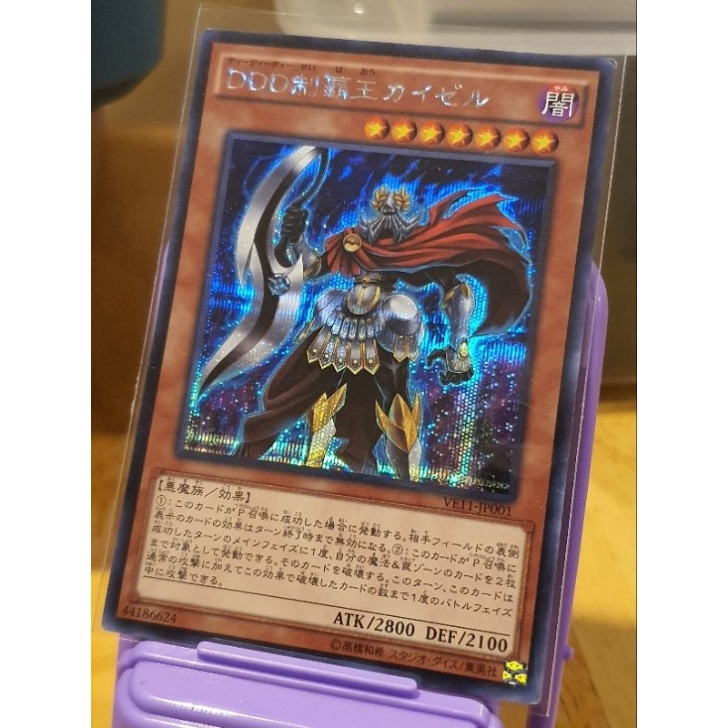 ***ถูกที่สุด***Yugioh (Secret Rare) | Shopee Thailand