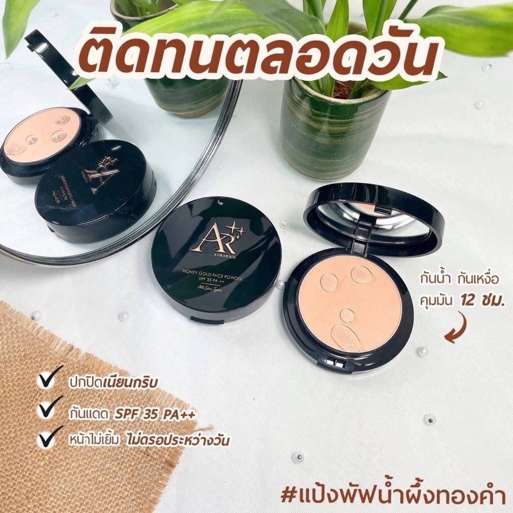 Aura Rich Honey Gold Face Powder ออร่าริช แป้งพัฟน้ำผึ้งทองคำ ผสมคอลลเ ...