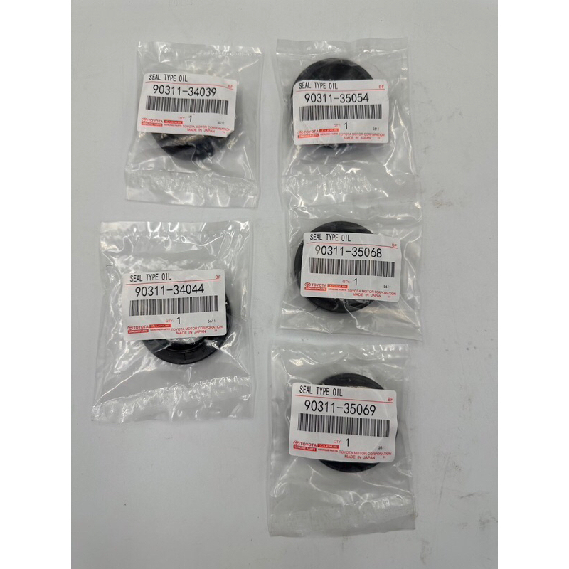 ซีลเพลาขับโตโยต้า Driveshaft Seal Toyota | Shopee Thailand