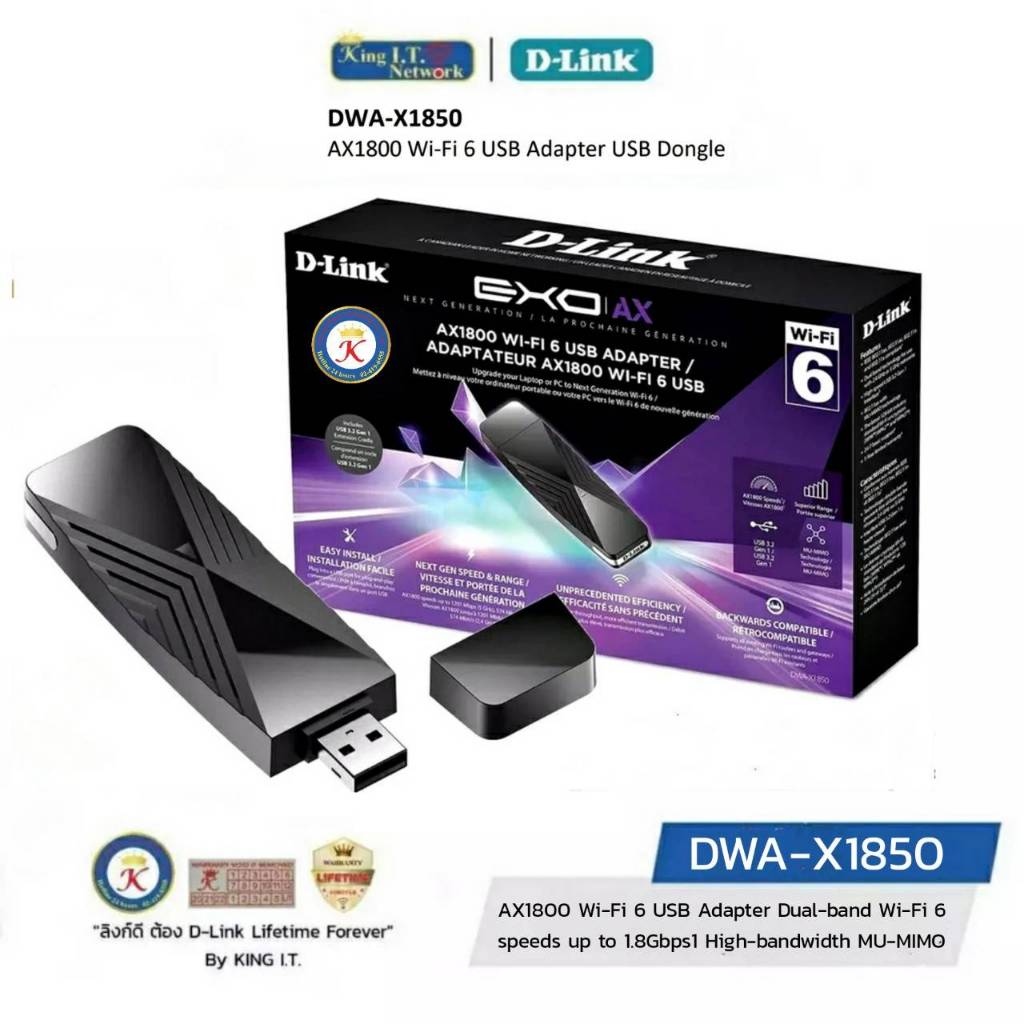 D-LINK (DWA-X1850) AX1800 Wi-Fi 6 USB Adapter | Shopee Thailand