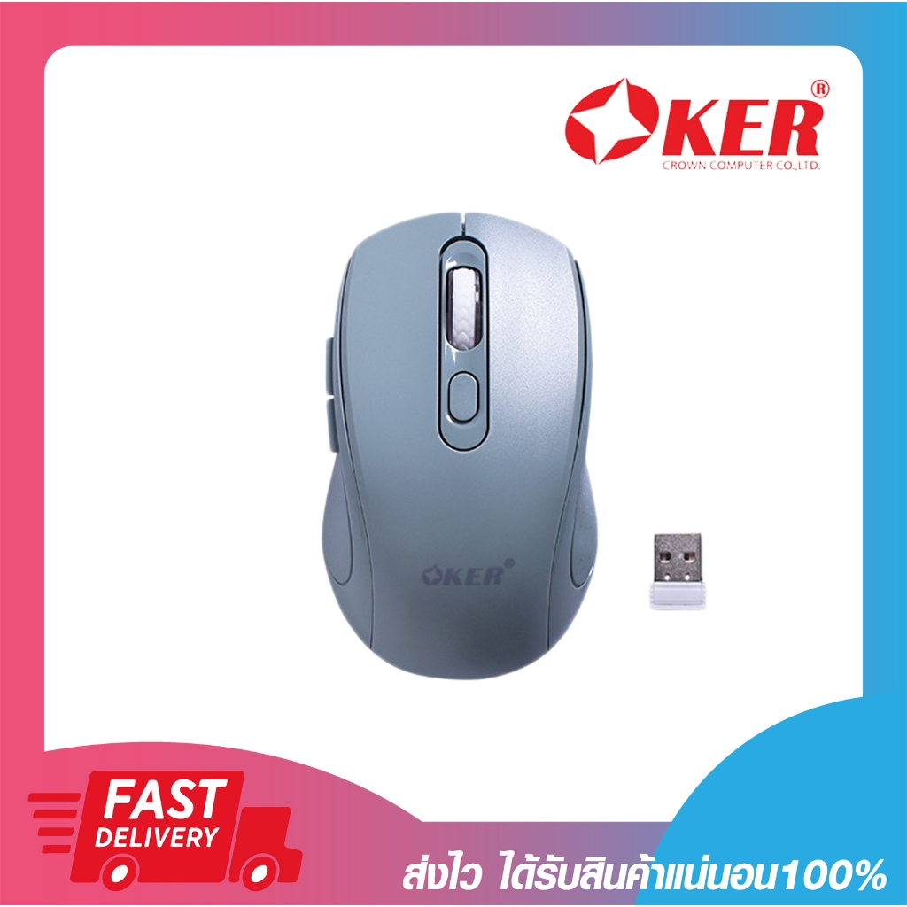 เมาส์ไร้สาย 2 ระบบ Oker M825 Wireless & Bluetooth Optical Mouse 1600Dpi มี 4 สีให้เลือก รับ ...