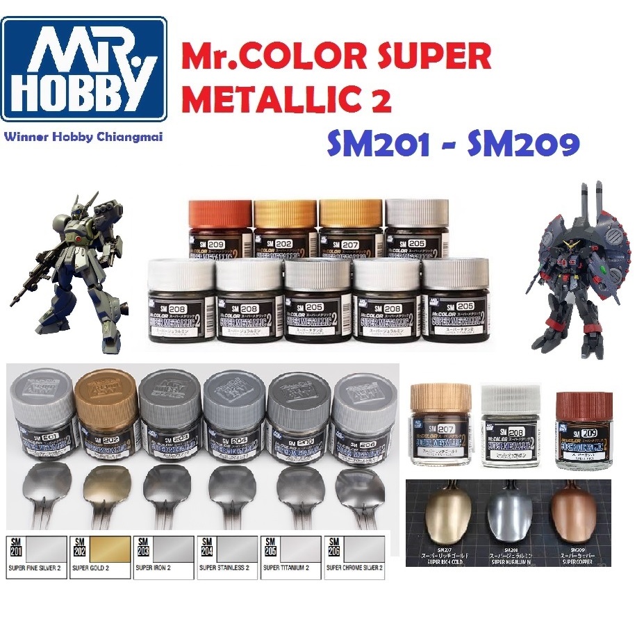 Mr.COLOR SUPER METALLIC 2 SM201-SM209 Mr. Hobby สีโลหะ สี กันดั้ม กันพลา gumdam gunpla model รถ ...