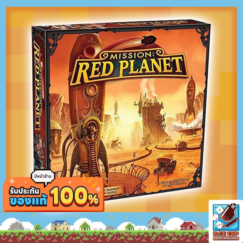 [ของแท้] Mission: Red Planet (2nd edition) Board Game | Shopee Thailand
