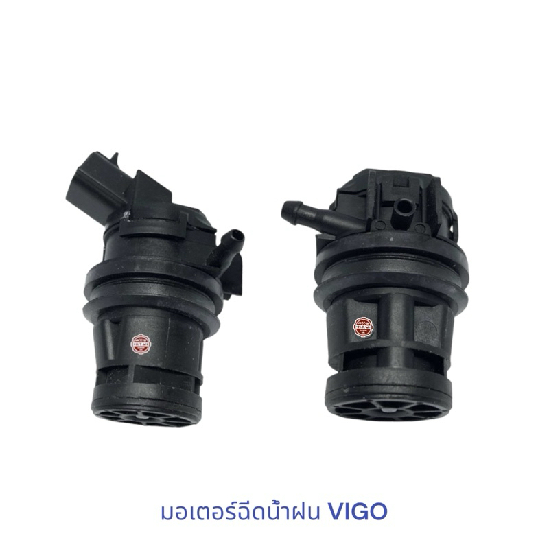 มอเตอร์ฉีดน้ำฝน VIGO , มอเตอร์ฉีดกระจก วีโก้ วีออส อัลติส TOYOTA ...