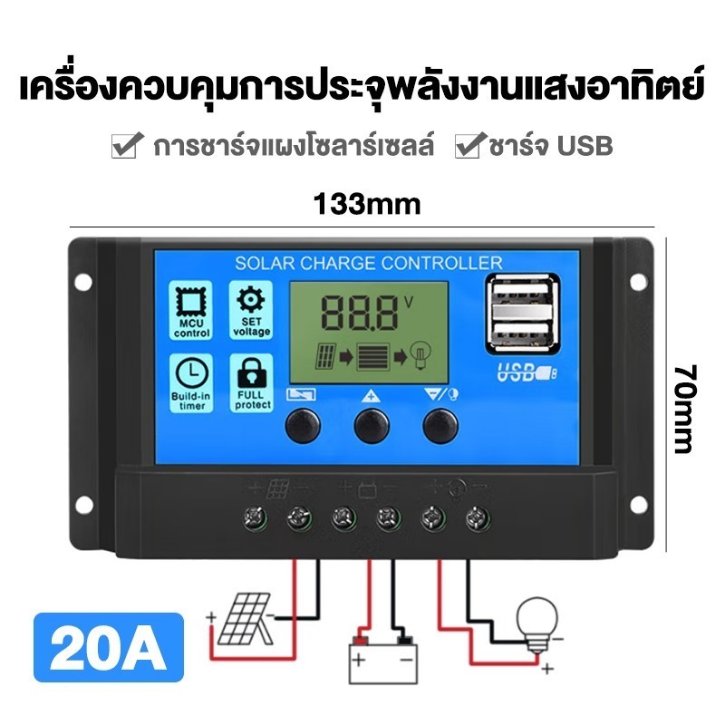 【ประกัน5ปี】โซล่าร์ชาร์จเจอร์ Powland 30A/60A/100A MPPT ชาร์จเจอร์ 12V/24V/36V/48V Auto สำหรับ ...