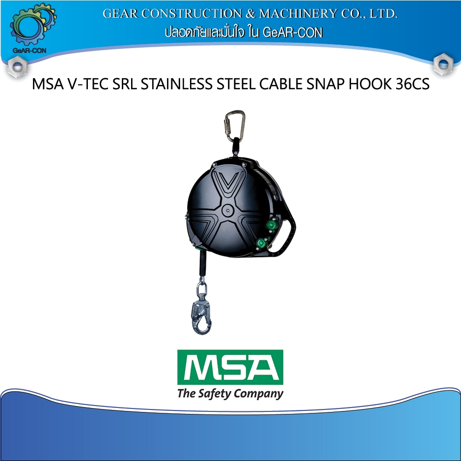 รอกกันตก MSA V-TEC SRL STAINLESS STEEL CABLE SNAP HOOK 36CS LENGTH 6m P ...