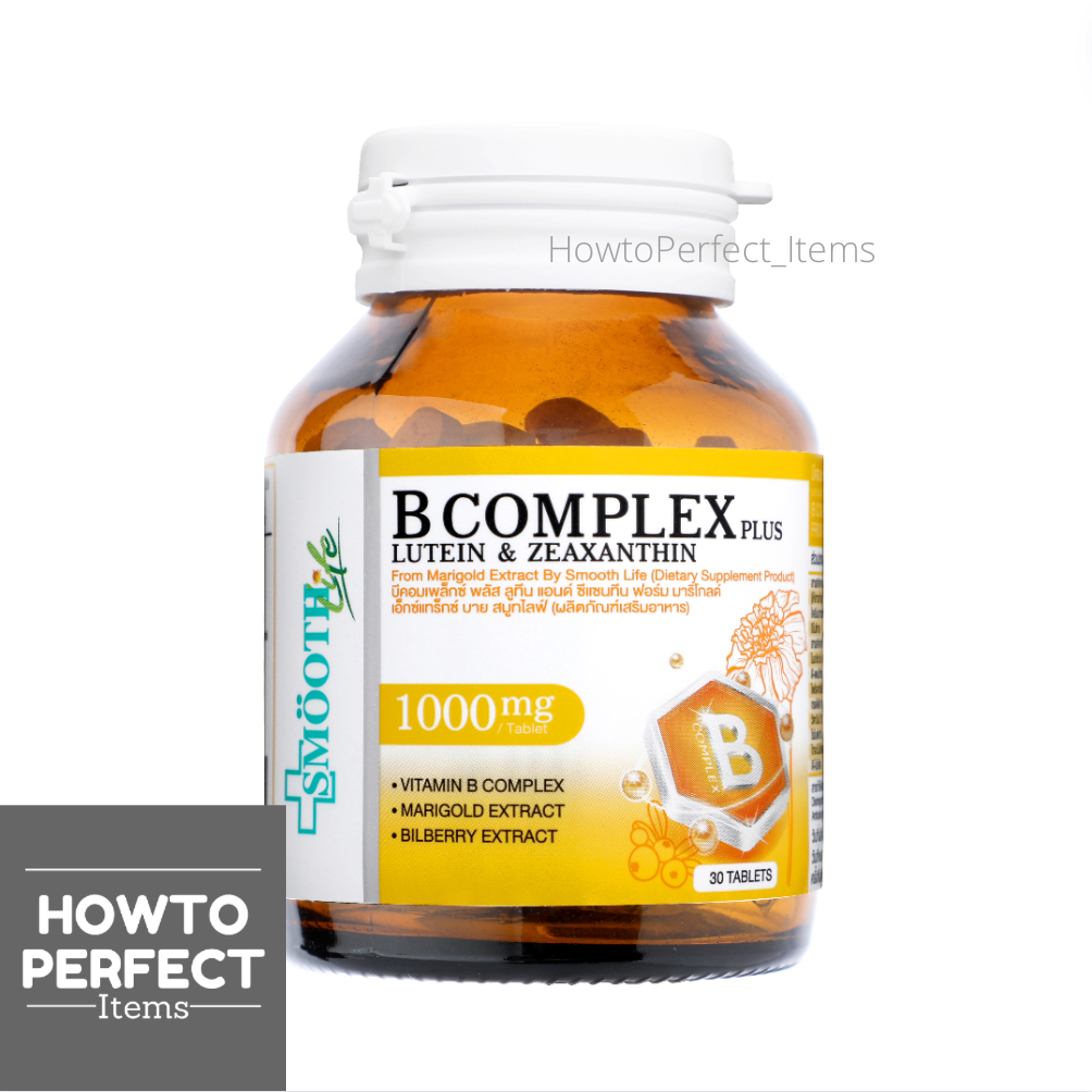 Smooth Life B Complex Plus Lutein & Zeaxanthin สมูทไลฟ์ บี คอมเพล็กซ์ ...