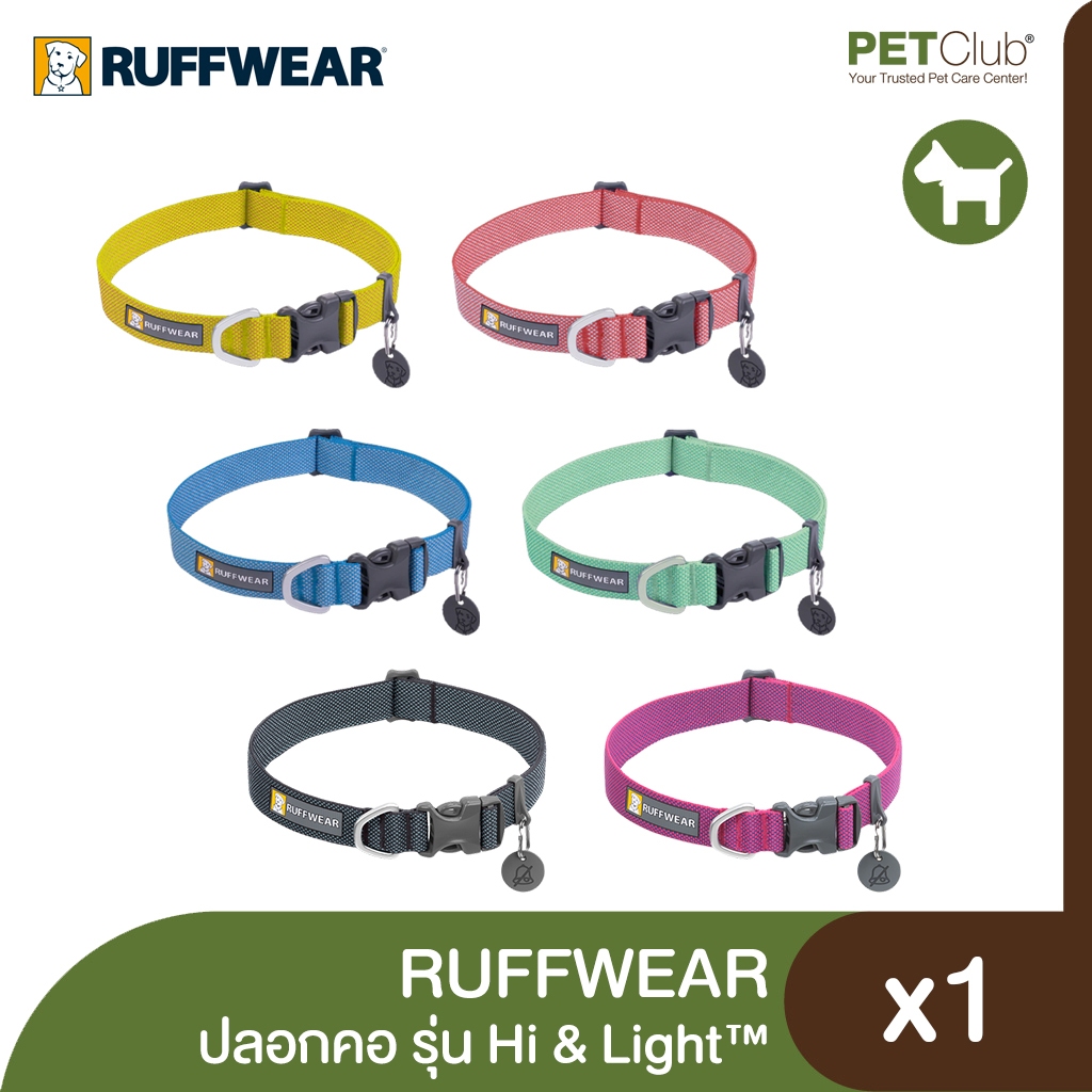 [PETClub] RUFFWEAR Hi & Light™ Lightweight Dog Collar - ปลอกคอสุนัขรุ่น ...