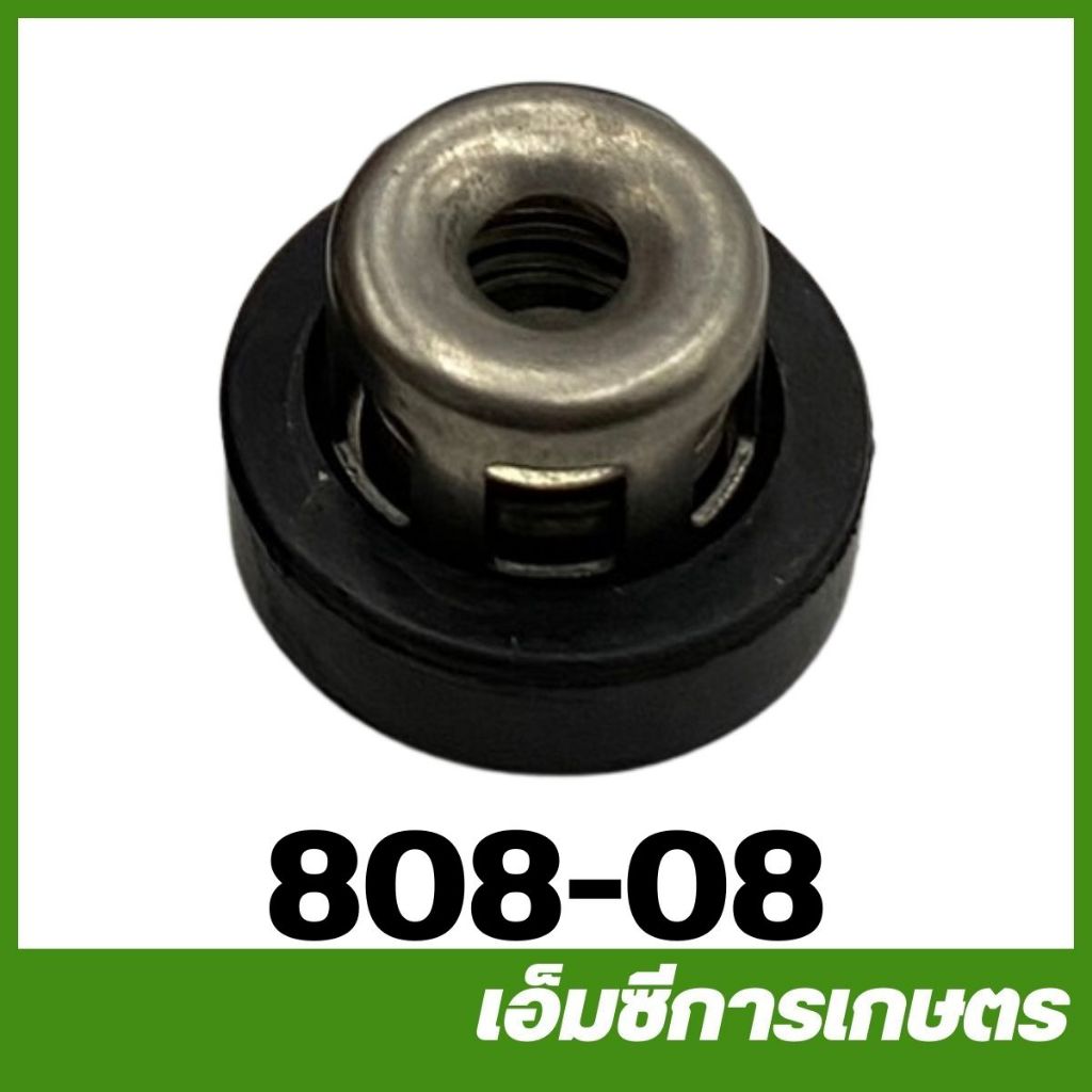 808-08 ชุดวาล์ว ขนาด 22 มิล ปั๊มพ่นยา 708 เครื่องพ่นยา เครื่องฉีดยา 767 ...