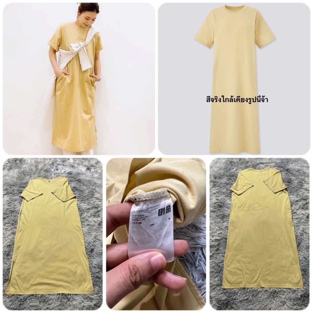 ยู นิ โคล่ เดรสยาว Mercerize Cotton Long T Dress มือสองงานแบรนด์ ...