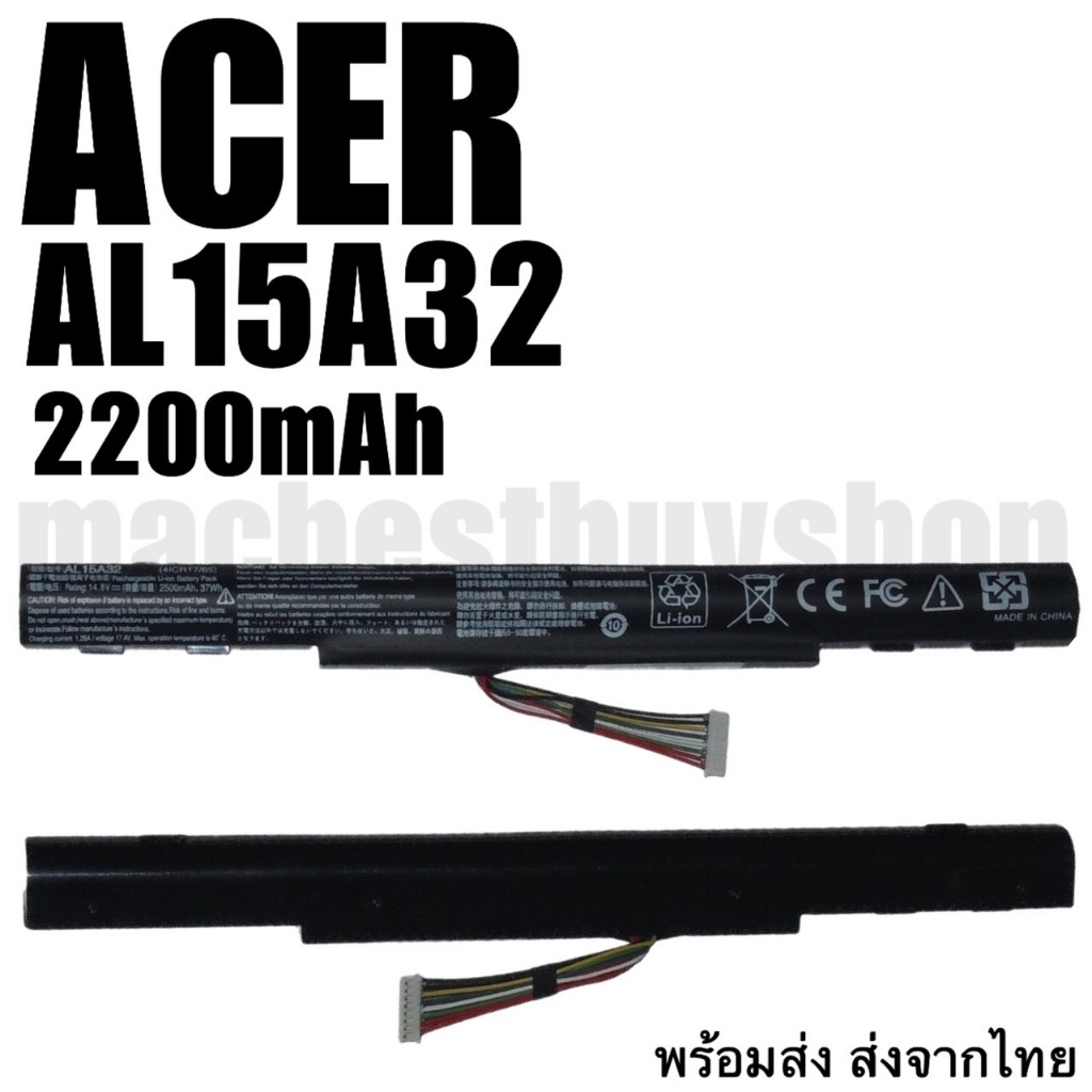 ACER แบตเตอรี่แล็ปท็อป รุ่น AL15A32 2200mAh | Shopee Thailand