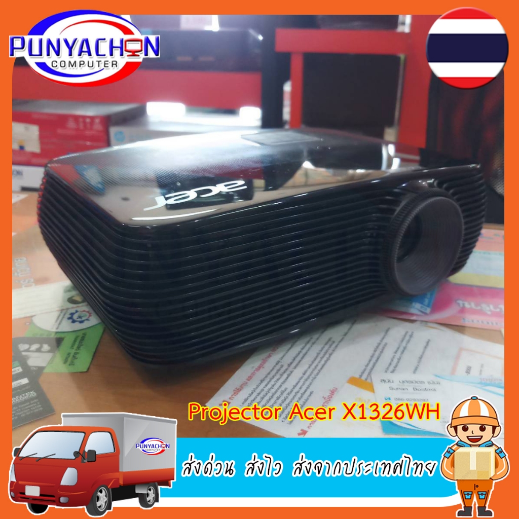 Projector Acer X1326WH สินค้ามือสองสภาพดี คุณภาพเทพ มีประกัน ส่งด่วน ...