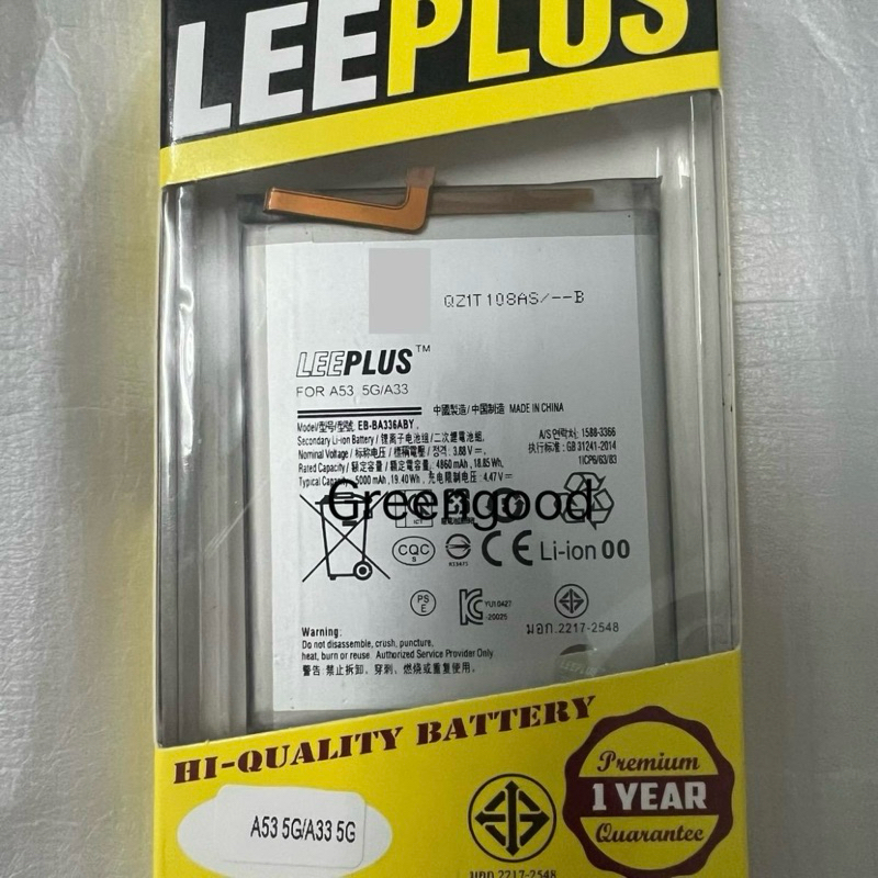 Samsung A33 5G / A53 5G แบตเตอรี่Battery Model EB-BA336ABY(5000mAh)รับ ...