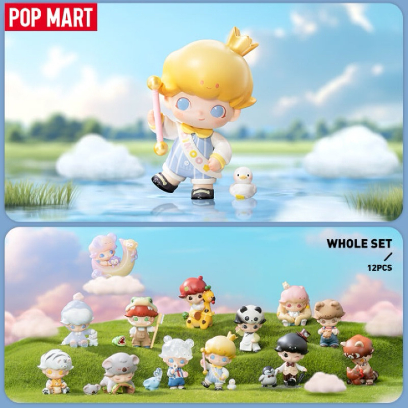 [จุ่ม/พร้อมส่ง] Dimoo Animal Kingdom | Shopee Thailand