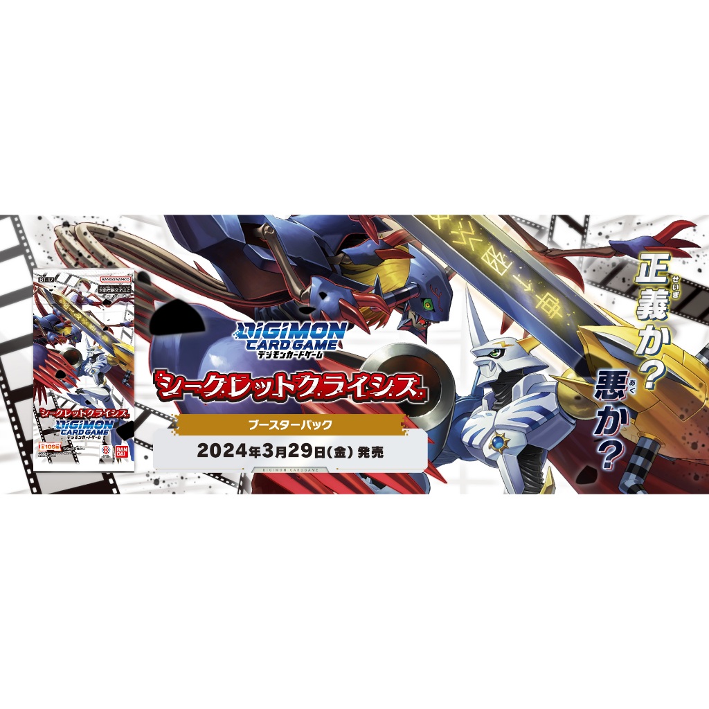 [ Digimon Card Game ] (BT-17) Single Card - SET - การ์ดเกม ดิจิมอน | Shopee Thailand
