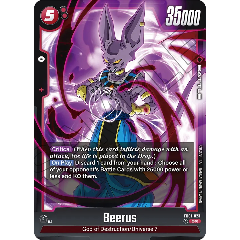 [ของแท้] การ์ด SR FB01 AWAKENED PULSE การ์ดดราก้อนบอล ภาษาญี่ปุ่น Dragon ball Super Card Game ...
