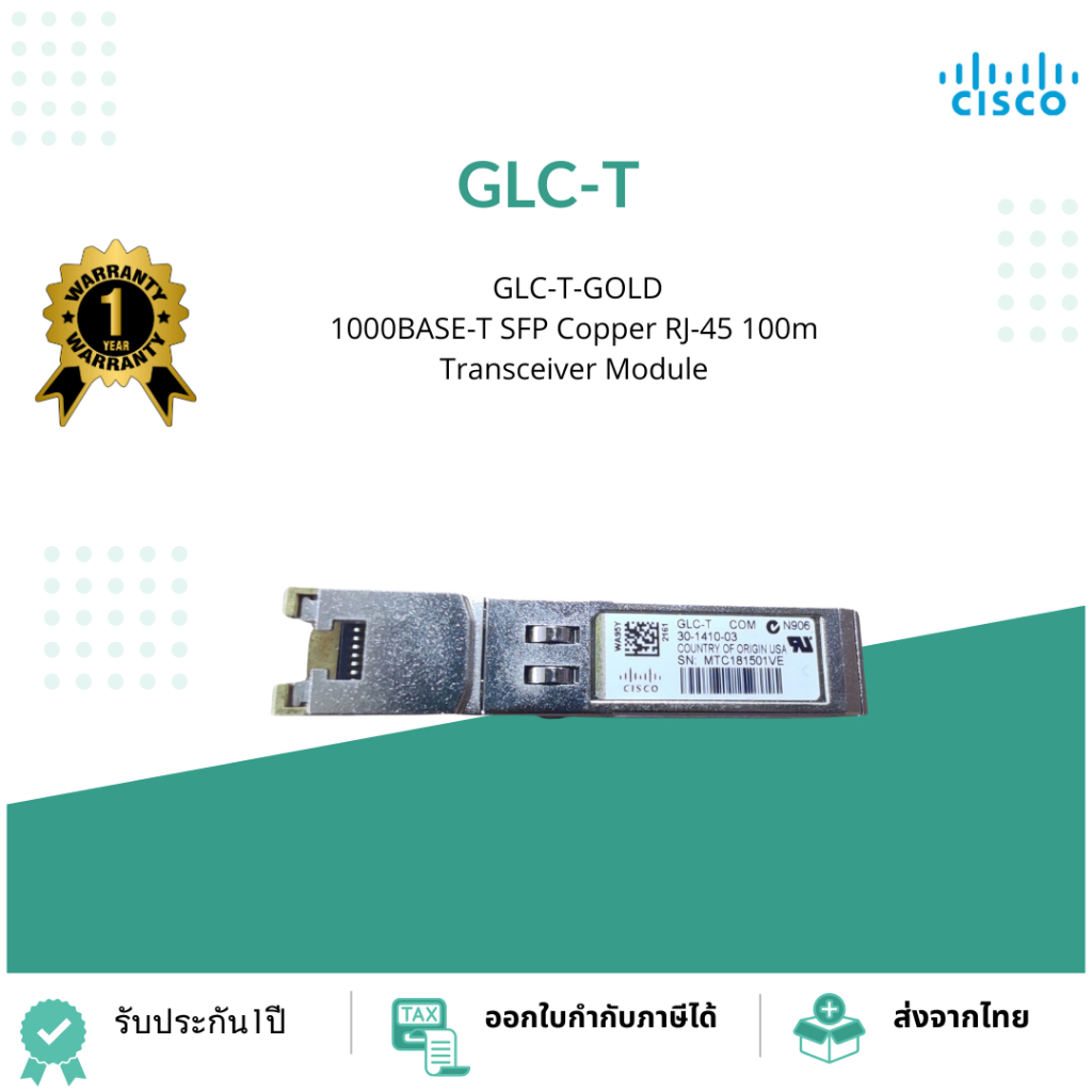 GLC-T-GOLD 1000BASE-T SFP Copper RJ-45 100m Transceiver Module | Shopee ...