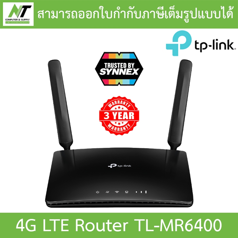 TP-LINK 4G LTE Router 300 Mbps Wireless N รุ่น TL-MR6400 BY N.T ...