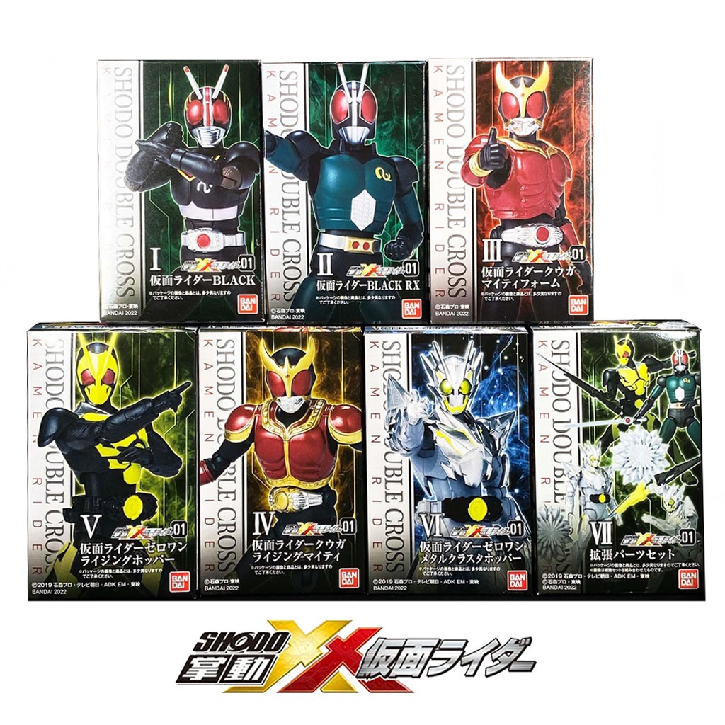 เหมา Bandai Shodo XX 1 มดแดง Masked Rider Kamen Rider ShodoXX Black ...