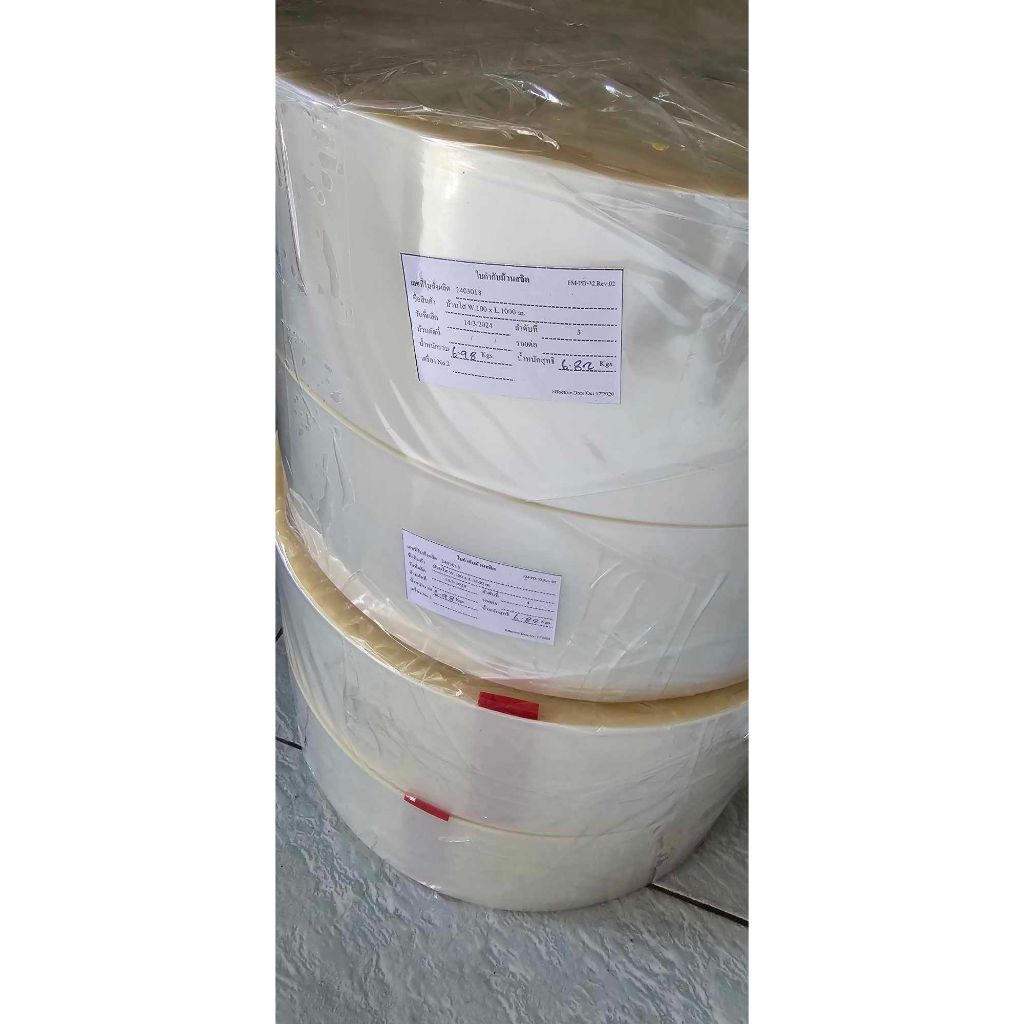 ฟิล์มม้วนใส NYLON 15/LLC8 50 หนา 65 ไมครอน+/- | Shopee Thailand