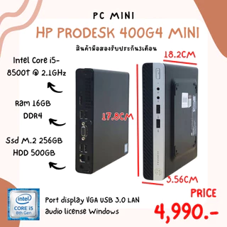 mini pc ราคาพิเศษ | ซื้อออนไลน์ที่ Shopee ส่งฟรี*ทั่วไทย!