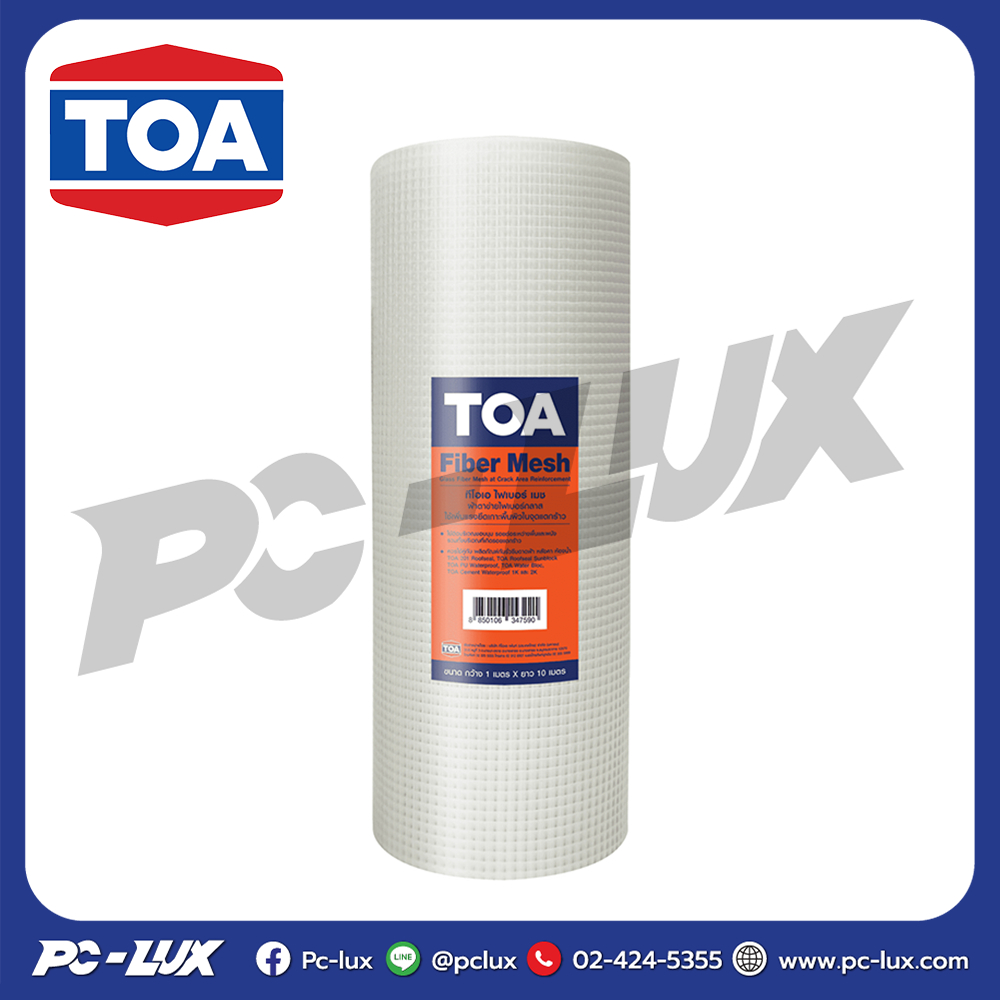 TOA ตาข่ายไฟเบอร์ รุ่น Fiber Mesh ขนาด 8 นิ้ว x 10 เมตร สีขาว | Shopee ...