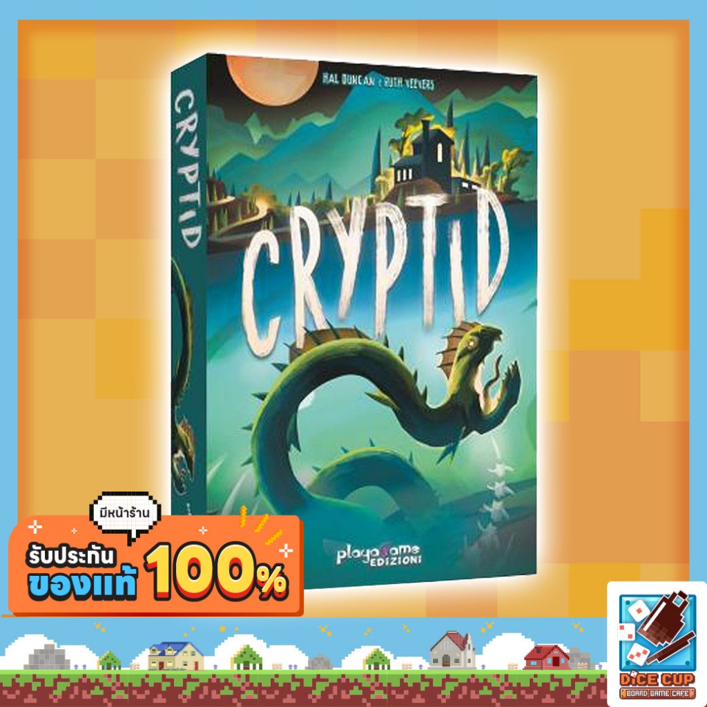 [ของแท้] Cryptid Board Game | Shopee Thailand