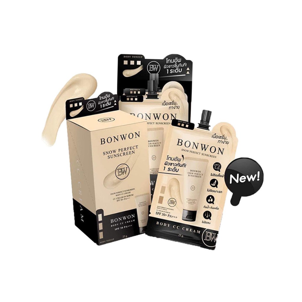 โลชั่นกันแดด บอนวอน BONWON SNOW PERFECT SUNSCREEN กันน้ำ กันเหงื่อ ไม่ ...