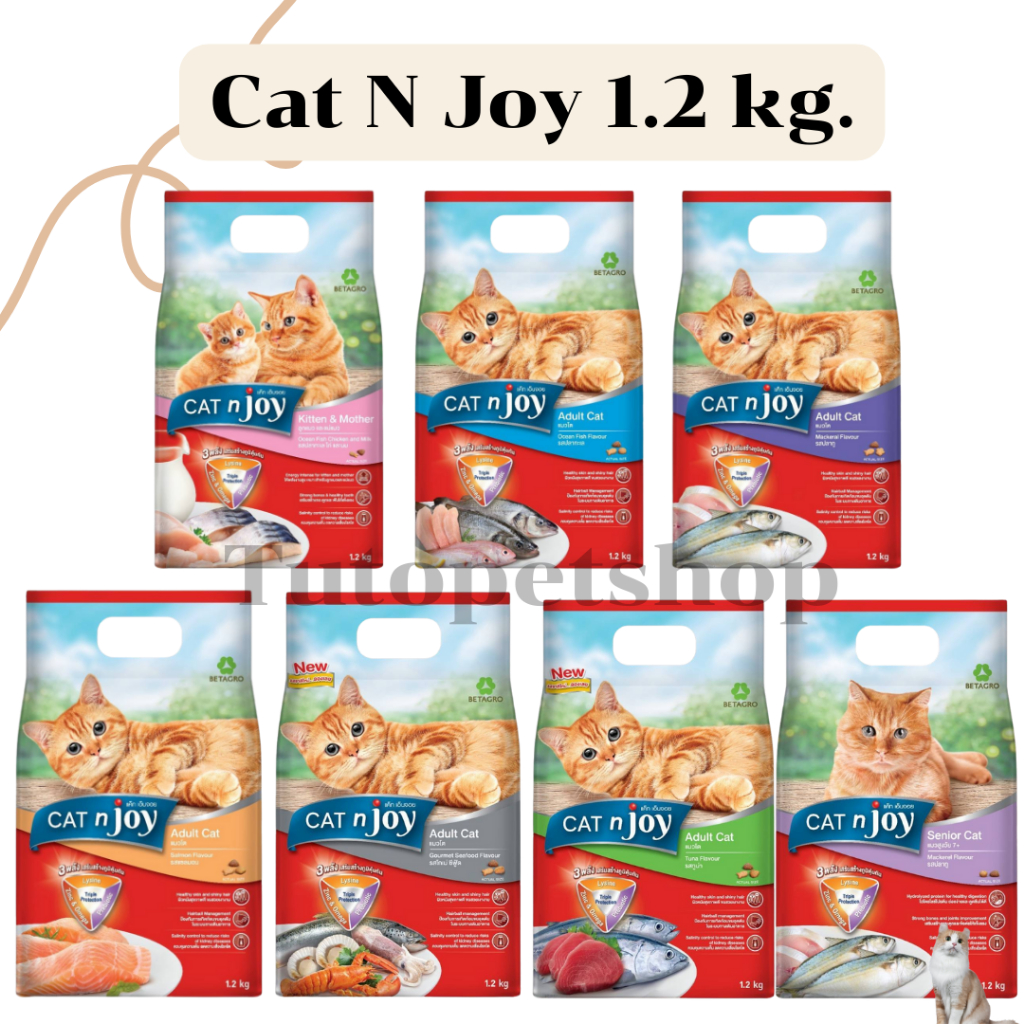 CAT n Joy อาหารเม็ดแมว แคทเอ็นจอย อาหารแมวโตอายุ1ปีขึ้นไป แมวทุกสูตร ขนาด 1.2 กก. | Shopee Thailand