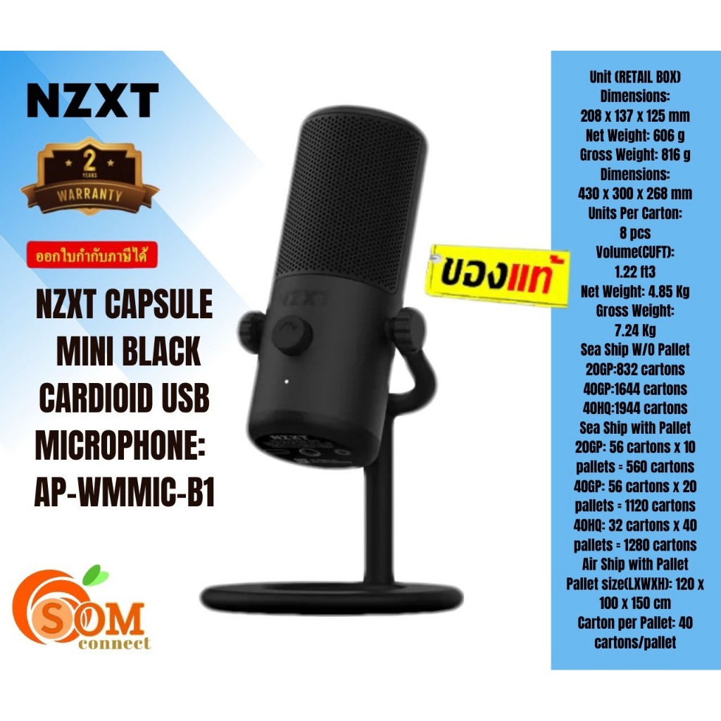 NZXT MICROPHONE (ไมโครโฟน) CAPSULE MINI BLACK CARDIOID USB MICROPHONE ...