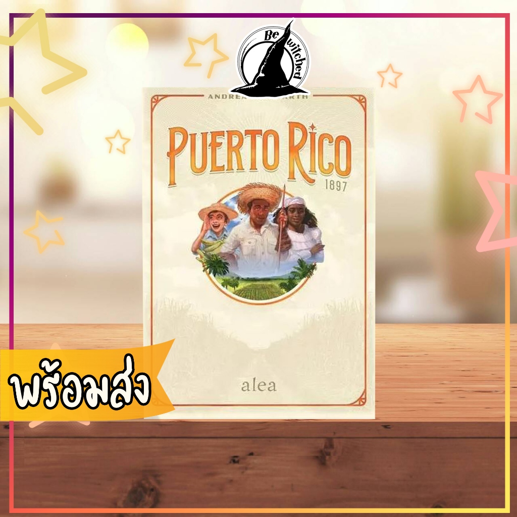 Puerto Rico 1897 Board Game | Shopee Thailand
